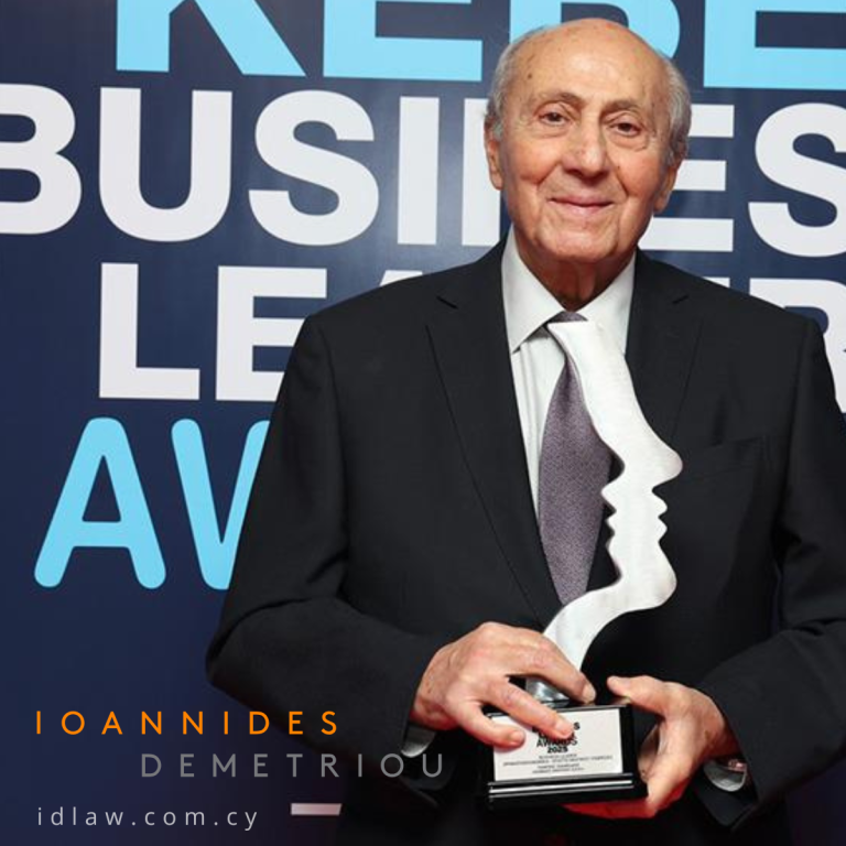 KEBE Cyprus Chamber of Commerce and Industry 2025 Business Leader ...